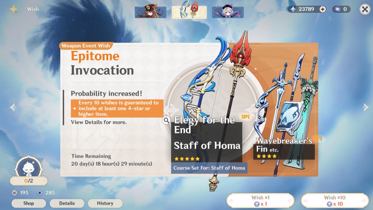 Mouun 的月亮：如何获得、提升、统计数据以及谁可以在《原神》中使用它