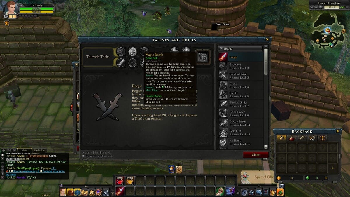 Royal Quest 在线课程等级列表（2025 年 5 月） - Recmg.com