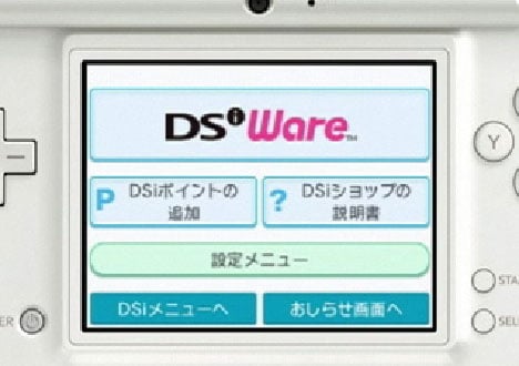 任天堂在日本推出的 DSi Ware 游戏一览 - Recmg.com