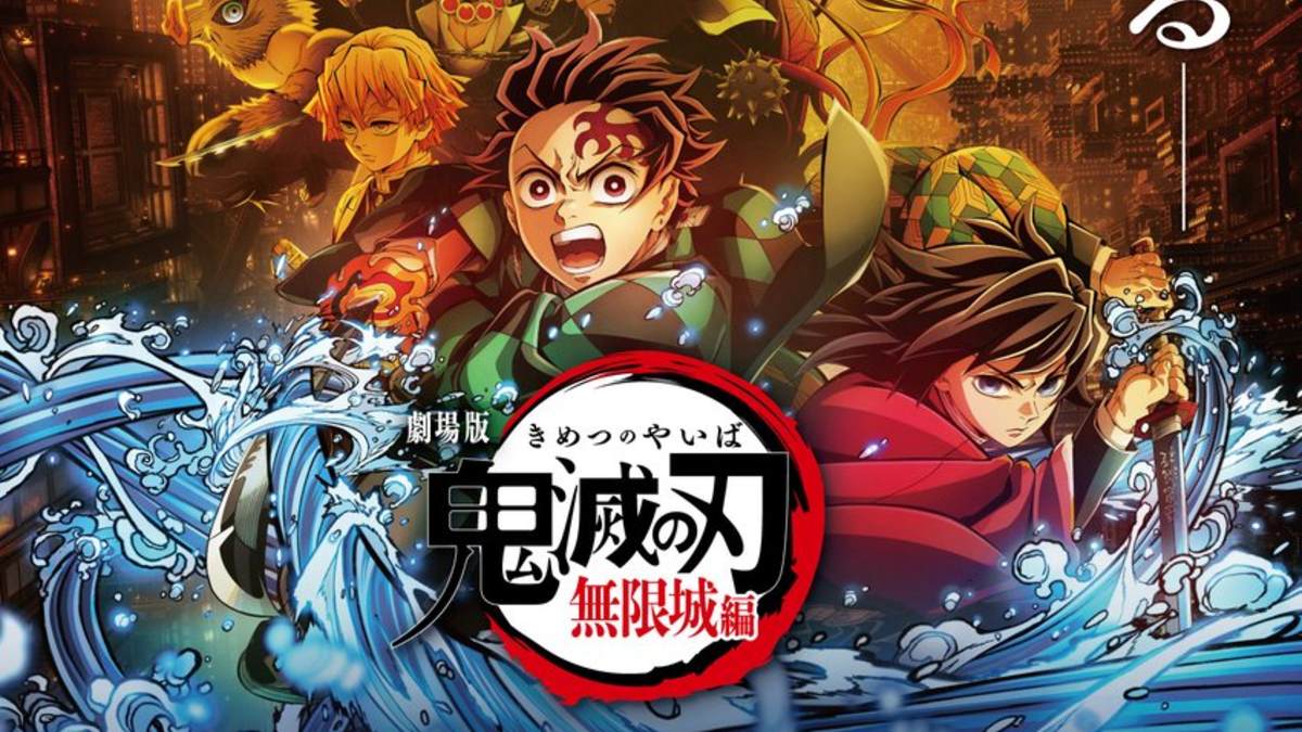Demon Slayer的第一部：Infinity Castle电影Trilogy 7月18日在日本首映 - Recmg.com