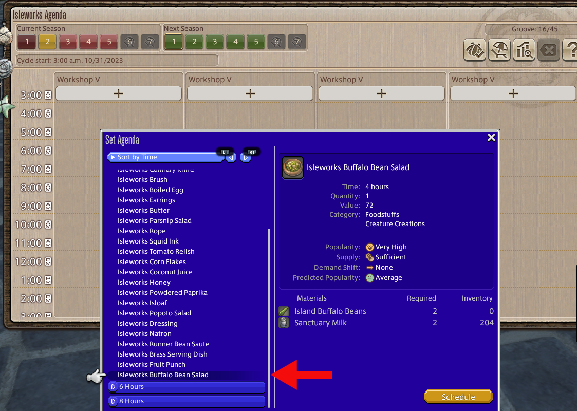 如何在《最终幻想 14》中制作水牛豆沙拉 - Recmg.com