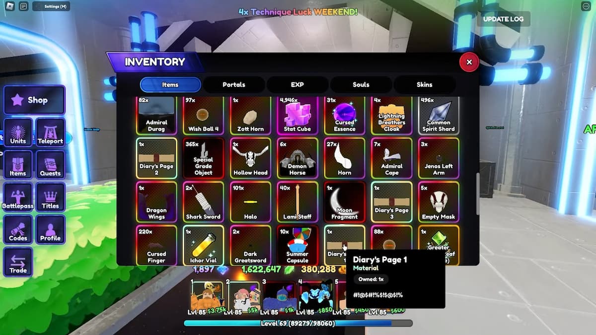 如何獲取所有DIO日記第1、2和3 - Recmg.com